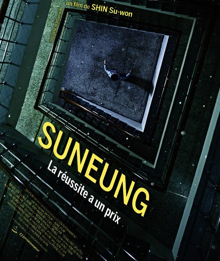 Suneung - Réussir ou mourir